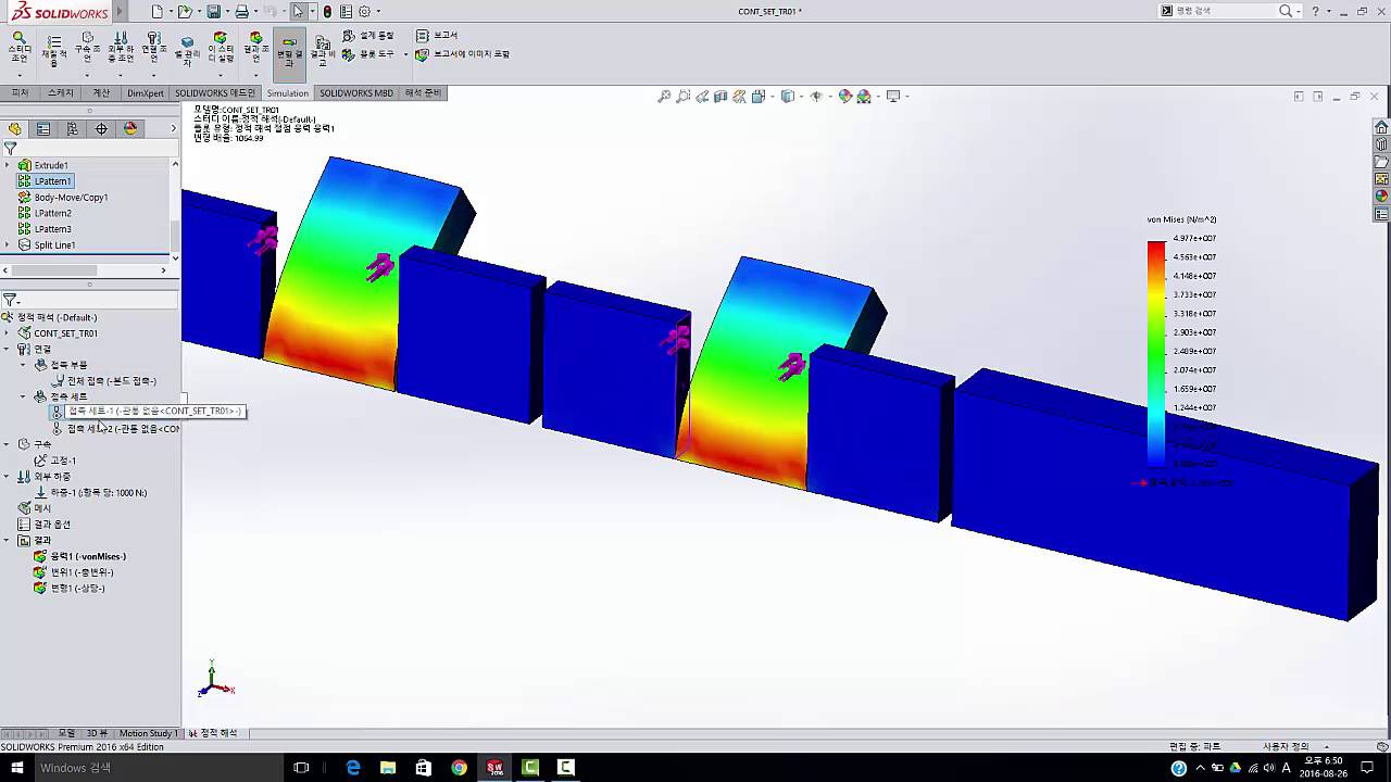 [CAE] SOLIDWORKS Simulation 접촉세트기능 이해 - YouTube