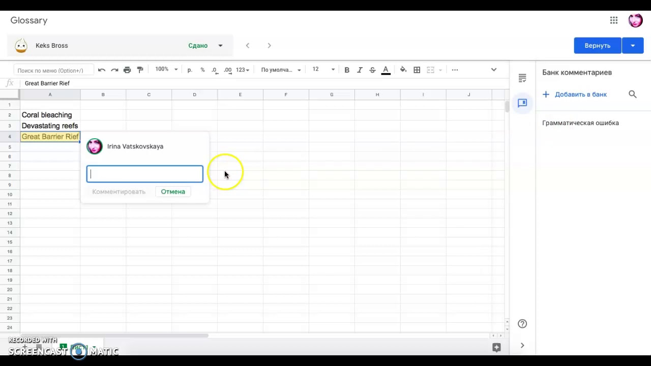 Recording #688 - YouTube
