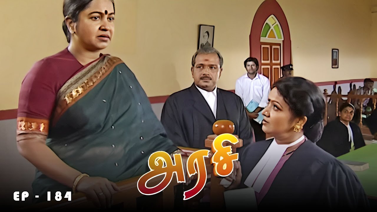 அரசி - Arase Episode 184 | Ultra Tamil TV Serial | Radhika Sarathkumar ...