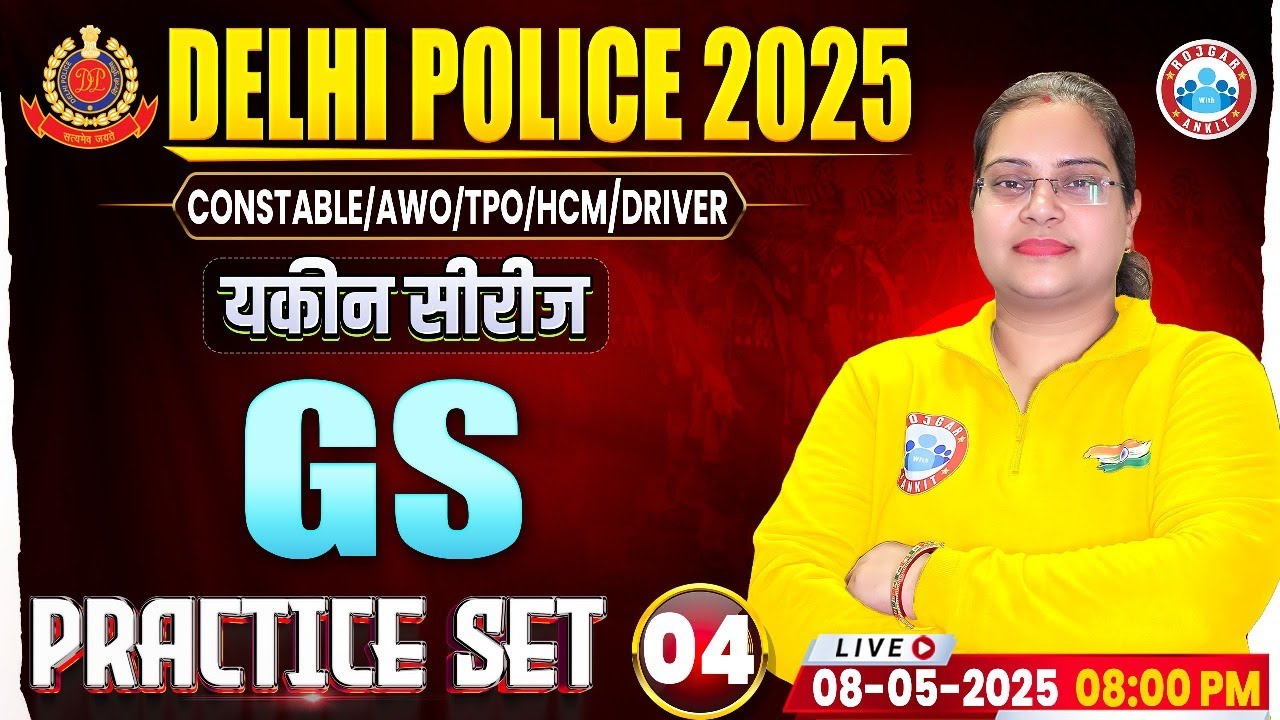 Delhi Police GK GS Class 2025 | Delhi Police GK GS Practice Set #04 | DP Constable GK GS MCQs ...