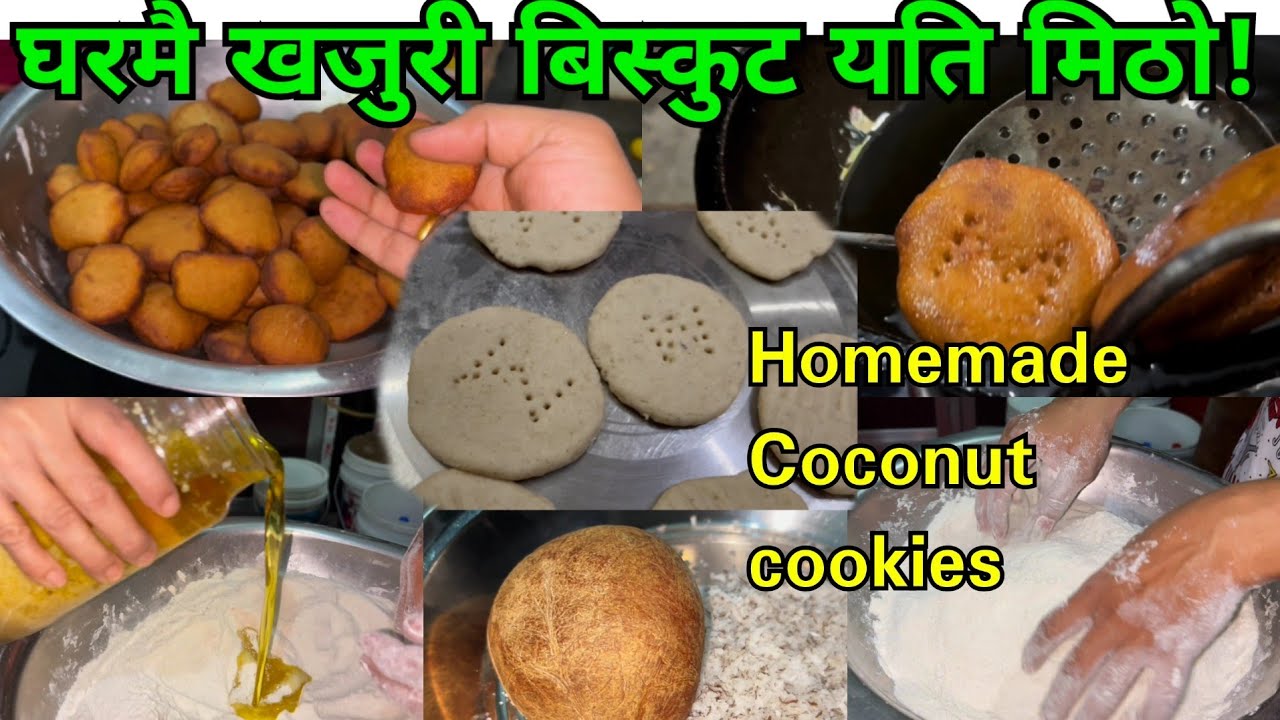Khajuri biscuit | homemade cookies recipe | Homemade Biskut how to make ...
