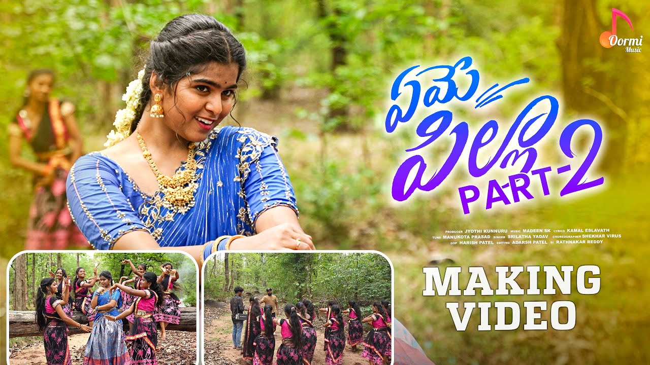 Yeme Pilla Part-2 | Making | Lasya Jeevan Latest Telugu Folk Songs 2024 ...