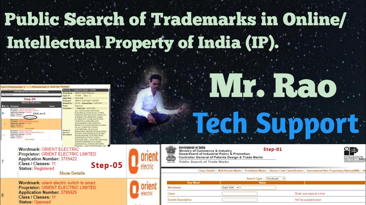 Public Search of Trademarks in online/Intellectual Property of India ...