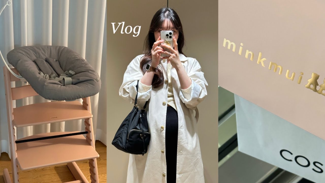 임산부 일상 브이로그ㅣ임산부 브이로그ㅣ임산부 일상ㅣ드디어 임당검사and입체초음파 성공실패ㅣ그동안 일상 모아 모아 왔어요ㅣ