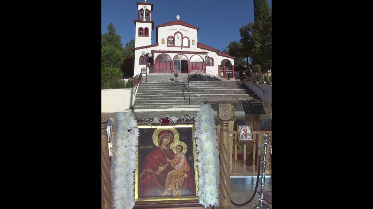 Εσπερινός Παναγίας Γοργοϋπηκόου στον Ι. Ν.Αγίας Παρασκευής Τ Κ Κρήνης ...