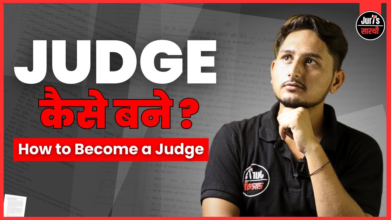 Judge kese bane | How to become a Judge | MPCJ | RJS | CGCJ | Jharkhand ...