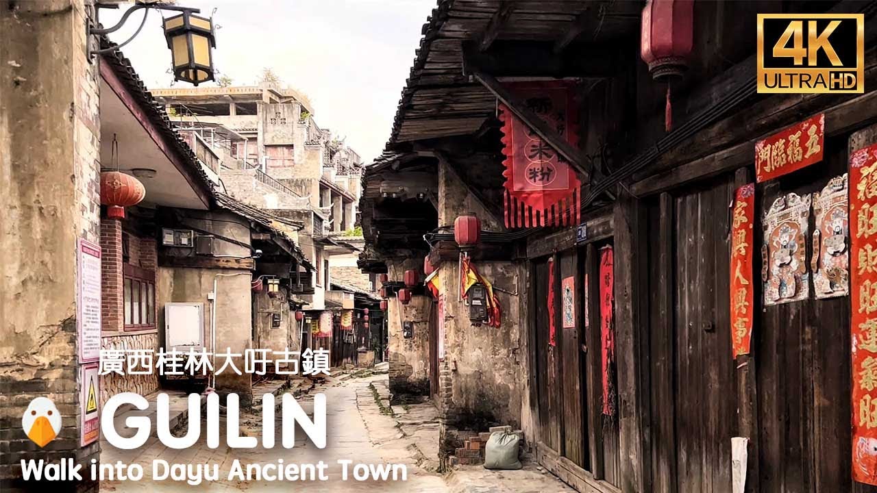 Daxu Ancient Town, Guilin🇨🇳 One of the Four Great Ancient Towns of ...