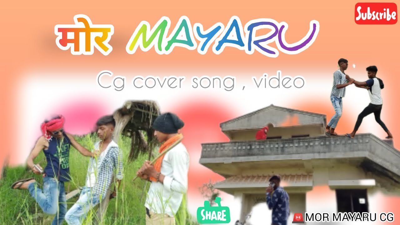 MOR MAYARU।। मोर मायरू।। CG COVER ALBUM VIDEO।। *MOR MAYARU CG* - YouTube
