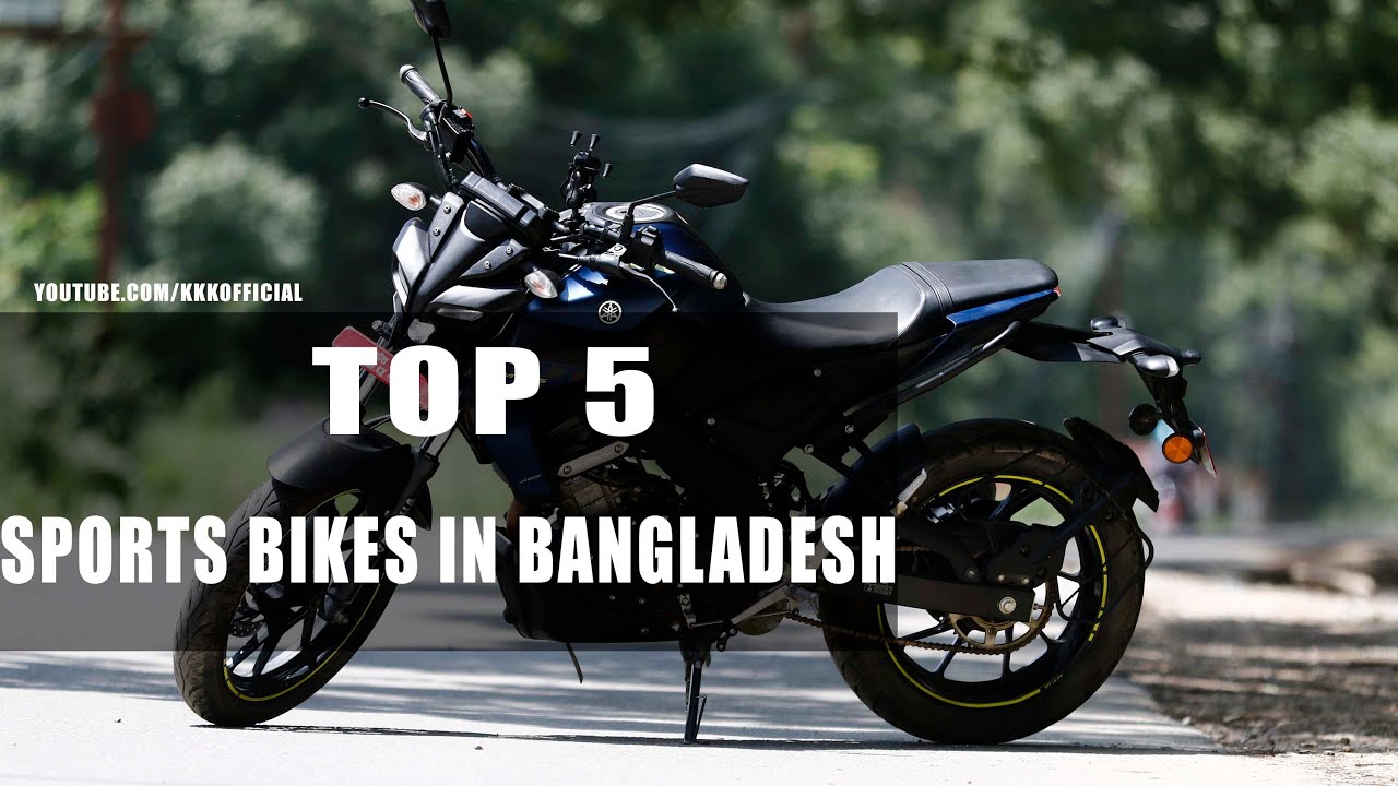 Top 5 Sports Bikes In Bangladesh 2020 - YouTube