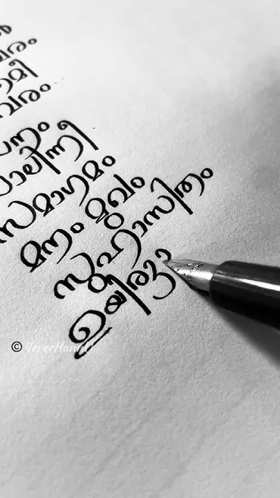 Kannil Kannil Lyrical Video - Sita Ramam (Malayalam) | Dulquer | Mrunal | Vishal | Hanu ...