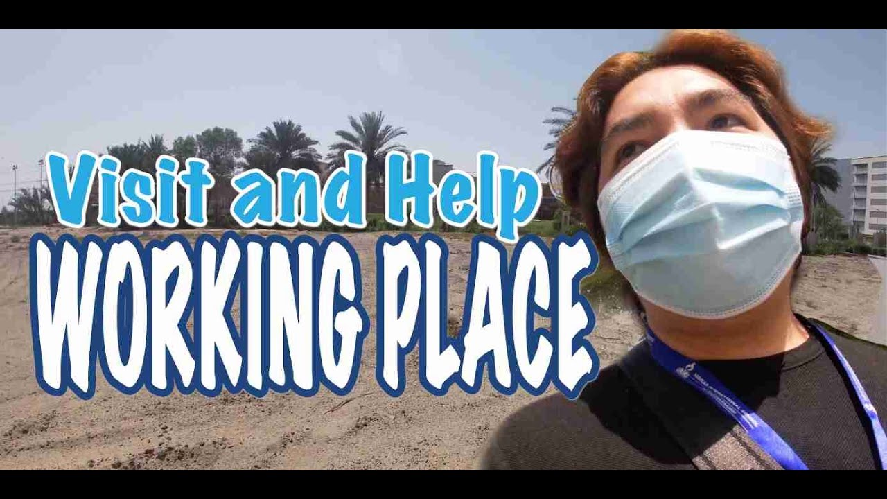 MY WORKING PLACE VISIT & HELP - YouTube