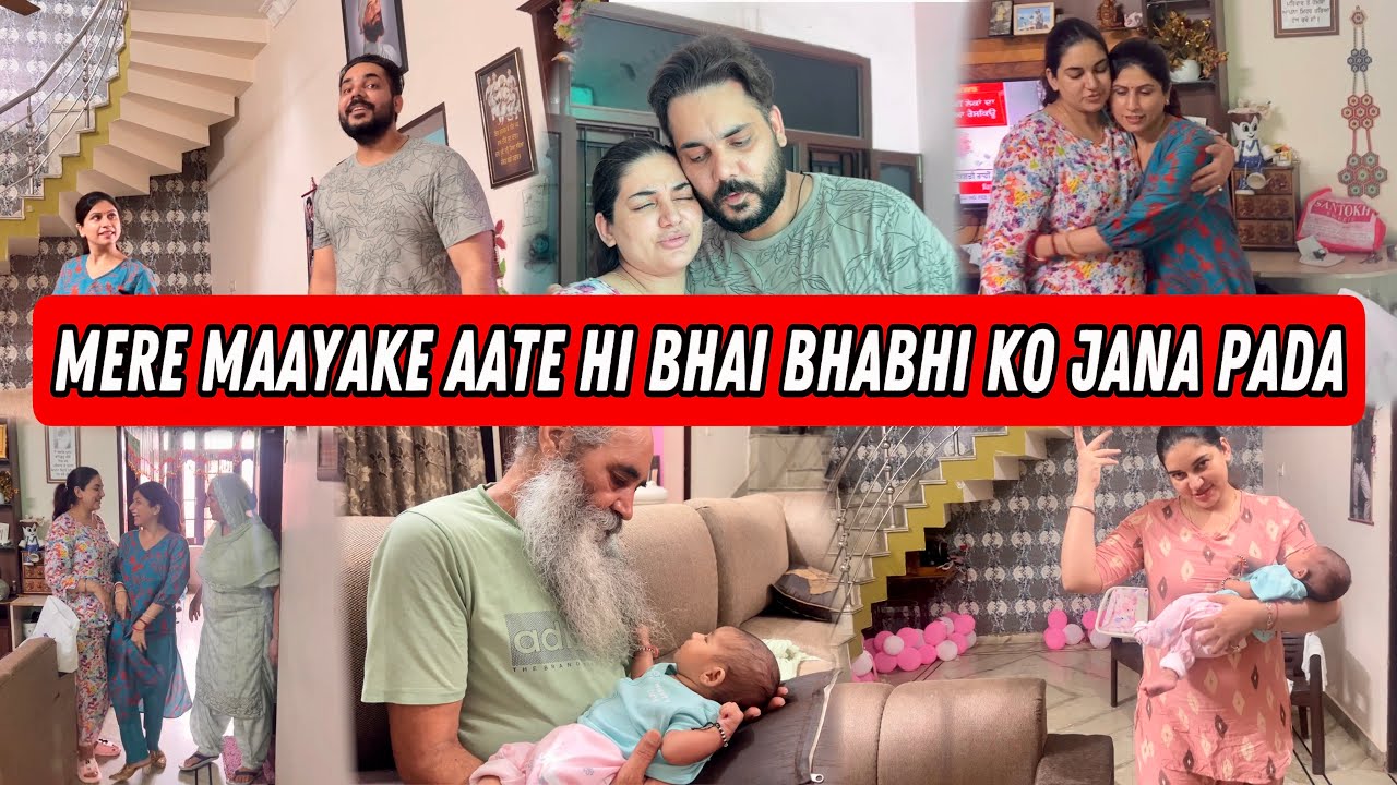 Mere MAAYAKE Aate Hi BHAI or KANCHAN Ko URGENTLY Jana Pada 🥹 - YouTube