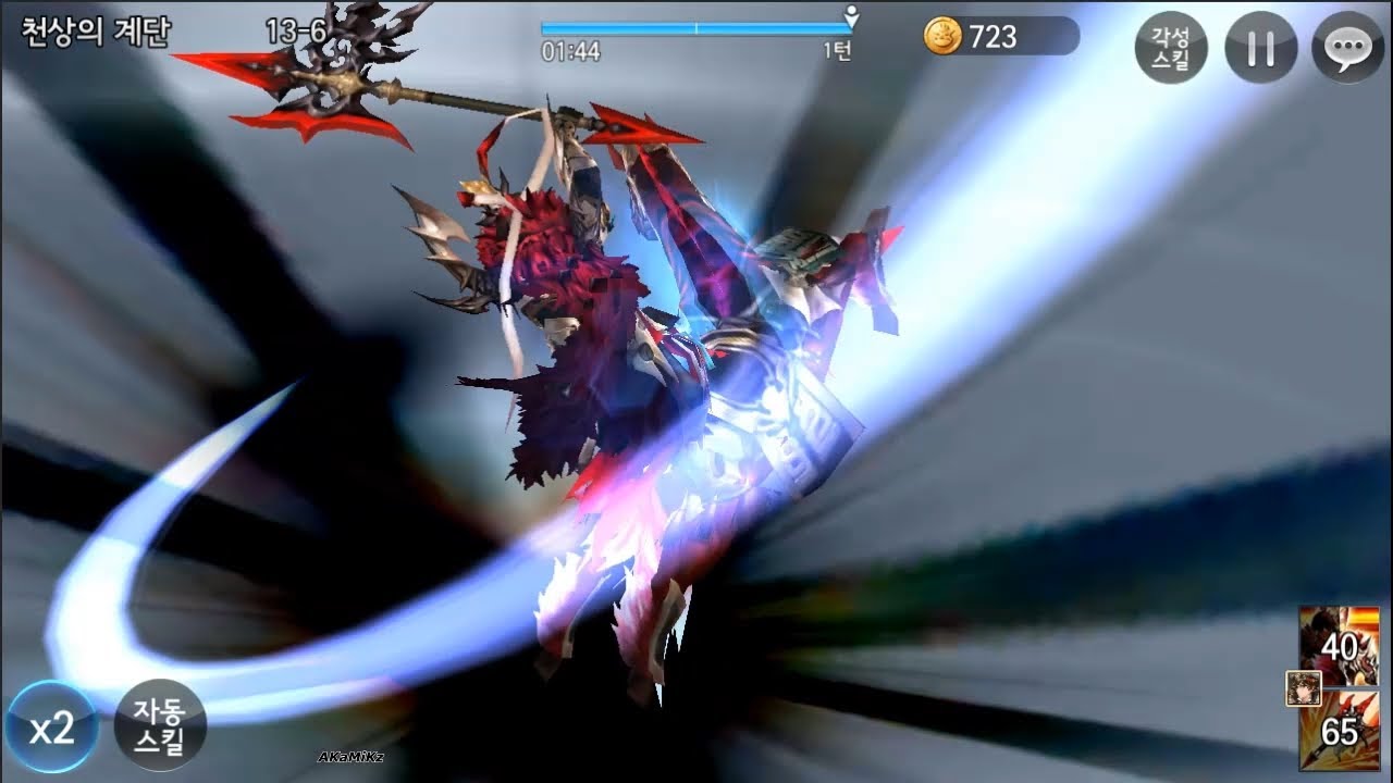 [KR]Seven Knights - Awakened Lubu - YouTube