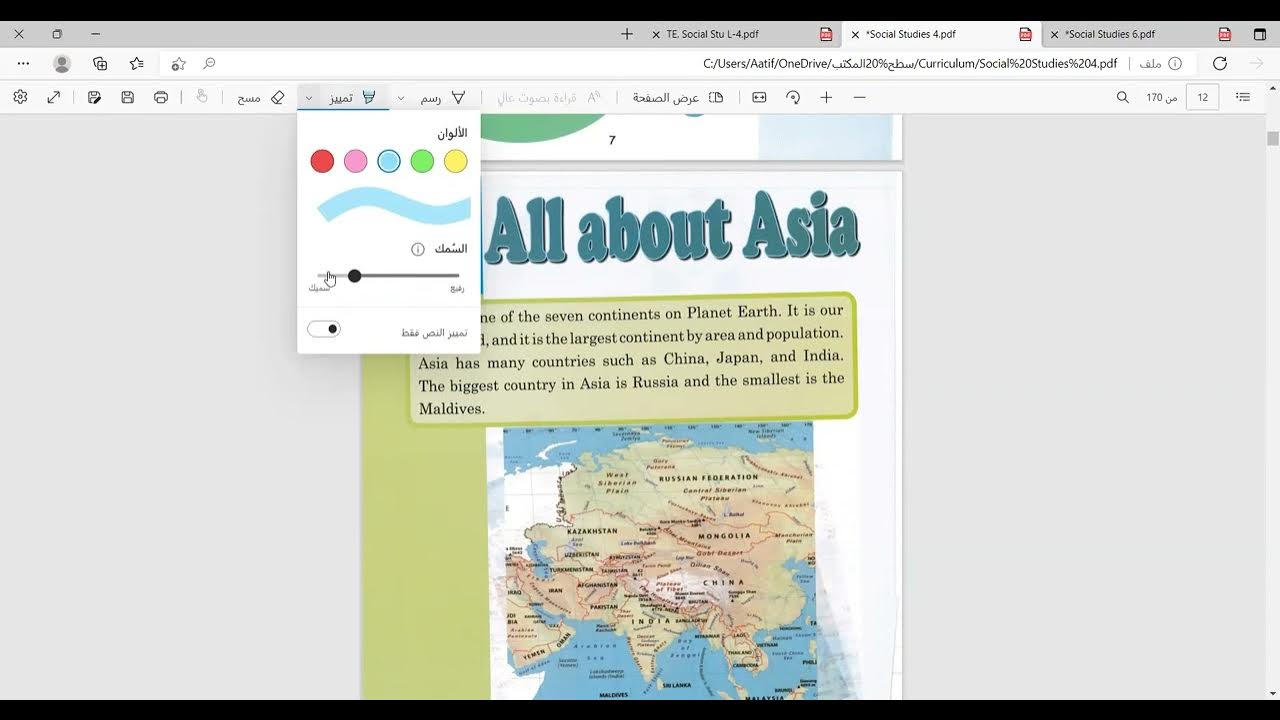 Social Studies Grade 4 Lesson 1 Part 1 - YouTube