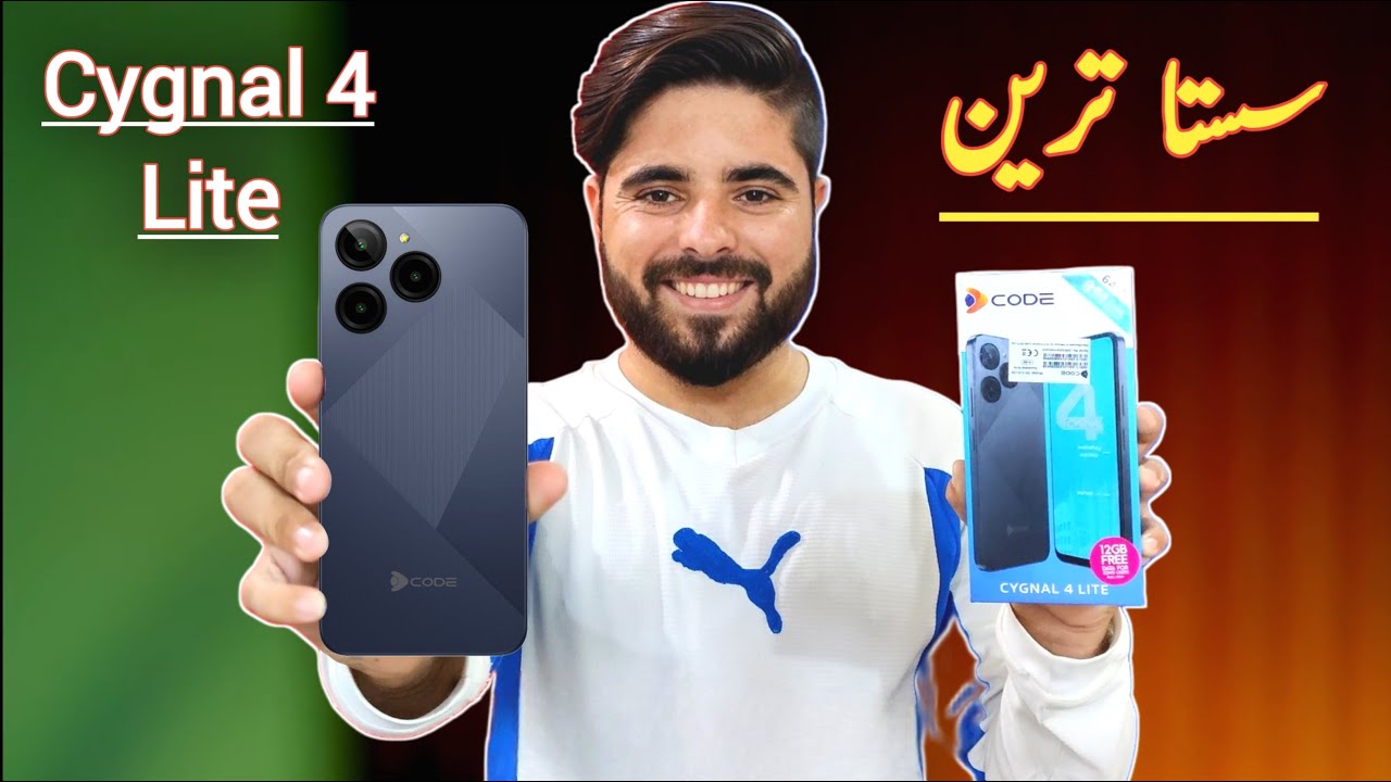 Dcode Cygnal 4 Lite Unboxing In Pakistan - Dcode Cygnal 4 Lite Review ...