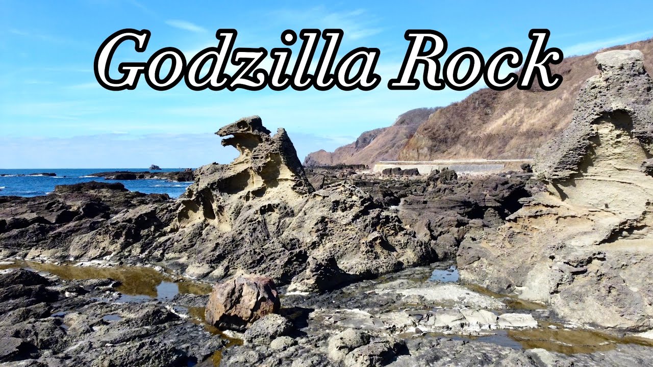 Godzilla Rock | পাথর কিভাবে জন্তুর মতো হয়? - YouTube