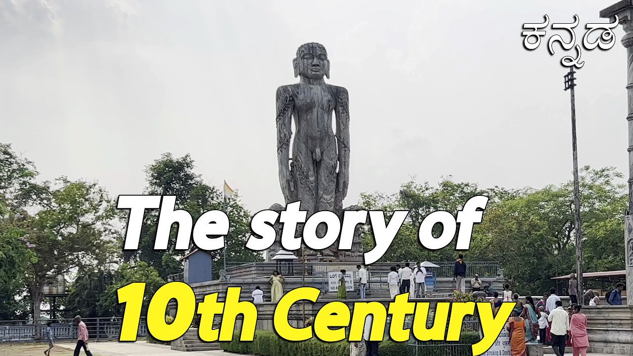 The Real Bahubali Statue in Shravana Belagola - Gommateshwara statue ...