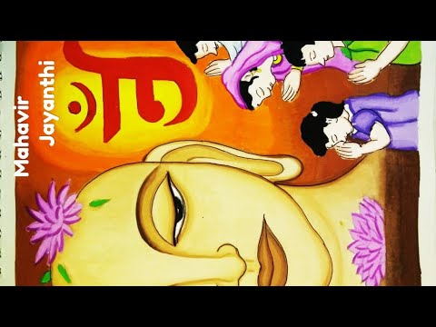 Mahavir jayanti special drawing and painting/How to draw and paint lord ...