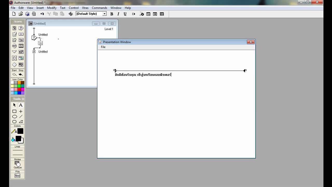 008 - Authorware 7.0 - TextEntry - Case Study - YouTube