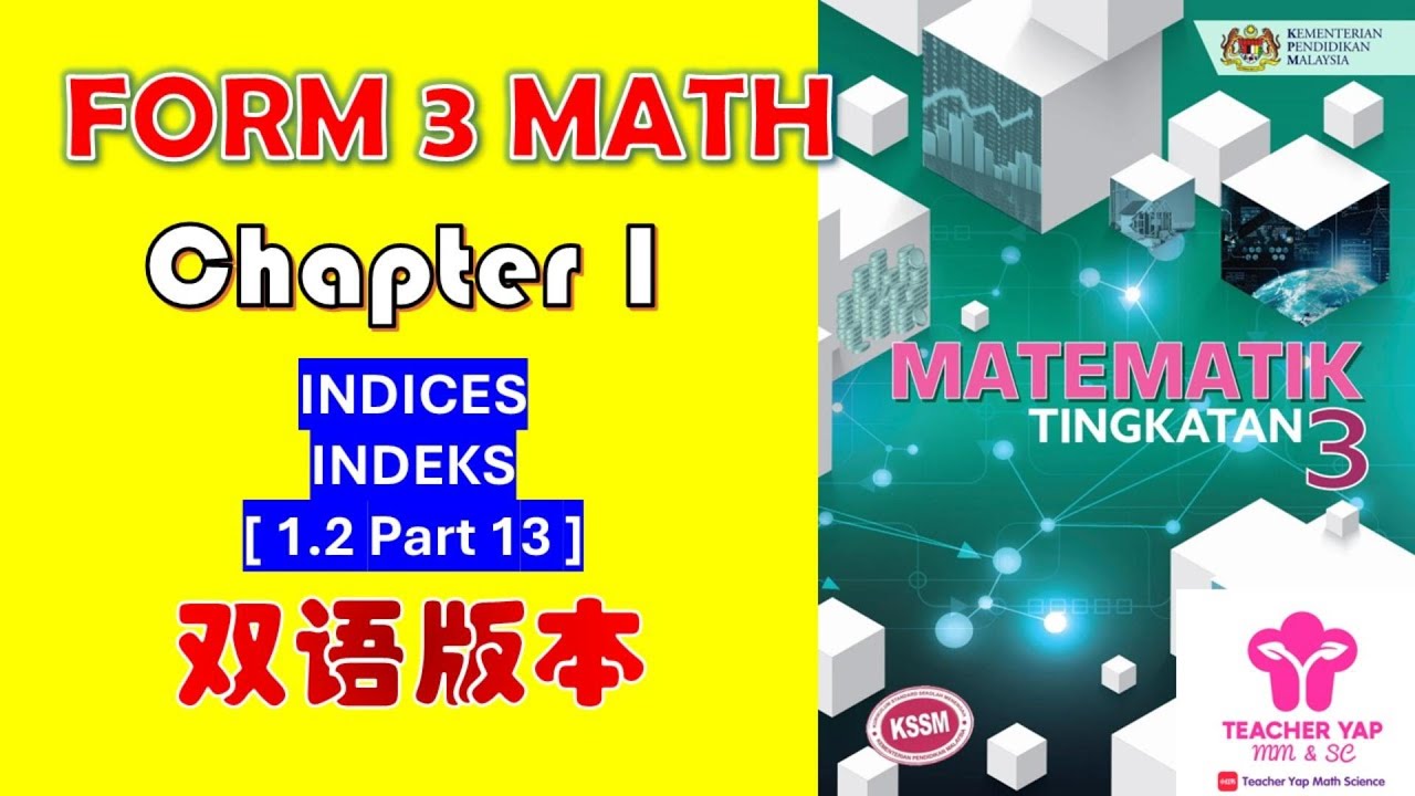 Form 3 Maths Chapter 1 | INDICES 中文讲解 | KSSM Exam Tips【Part 1.2】PART 13 ...