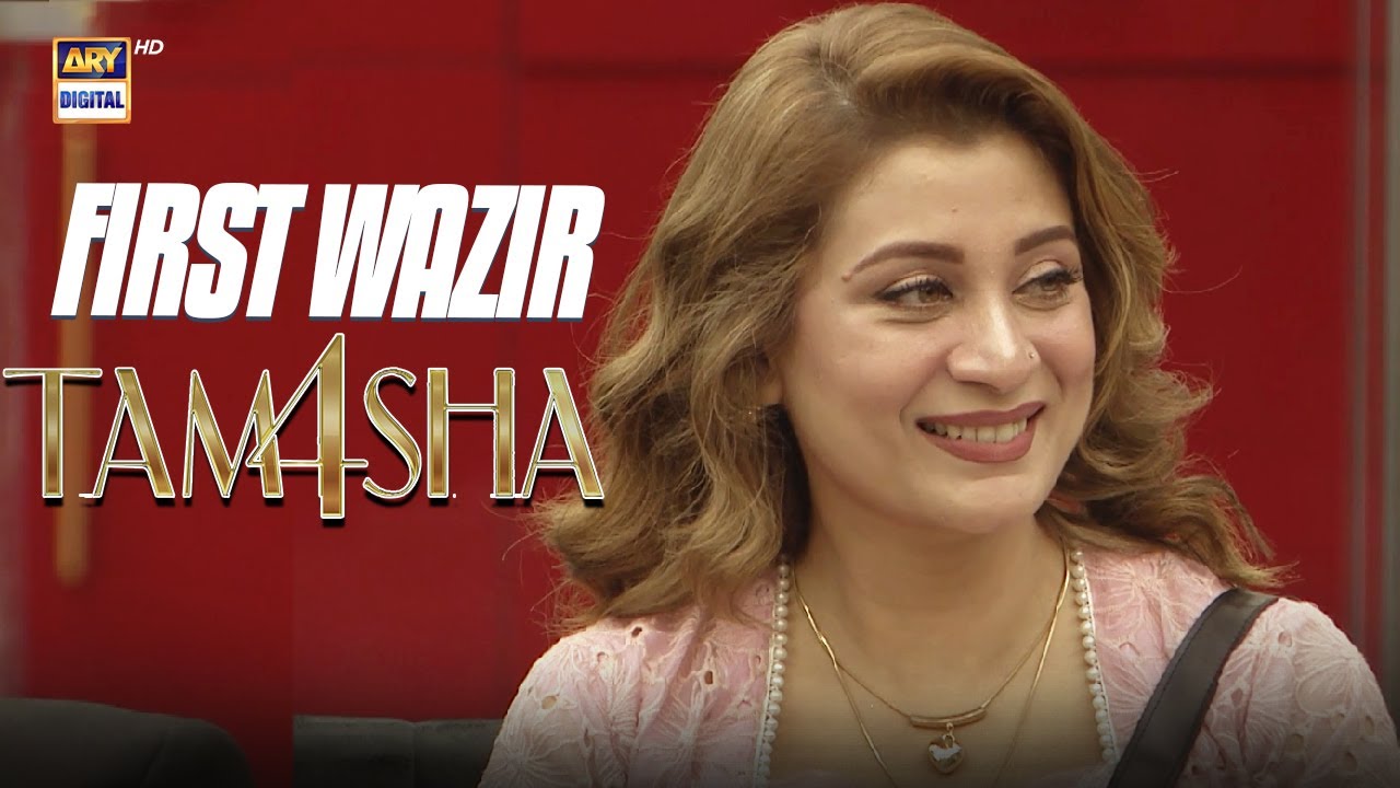 Sarah Omair "First Wazir of Tamasha S4" 🤩 | ARY Digital - YouTube