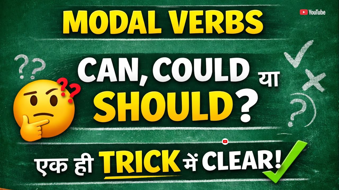 Modal Verbs Trick | Class 10th & 12th Board Exam | 100% Sure Questions ...