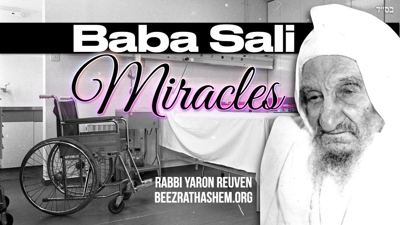 Baba Sali Story Miracles Through Modesty - YouTube