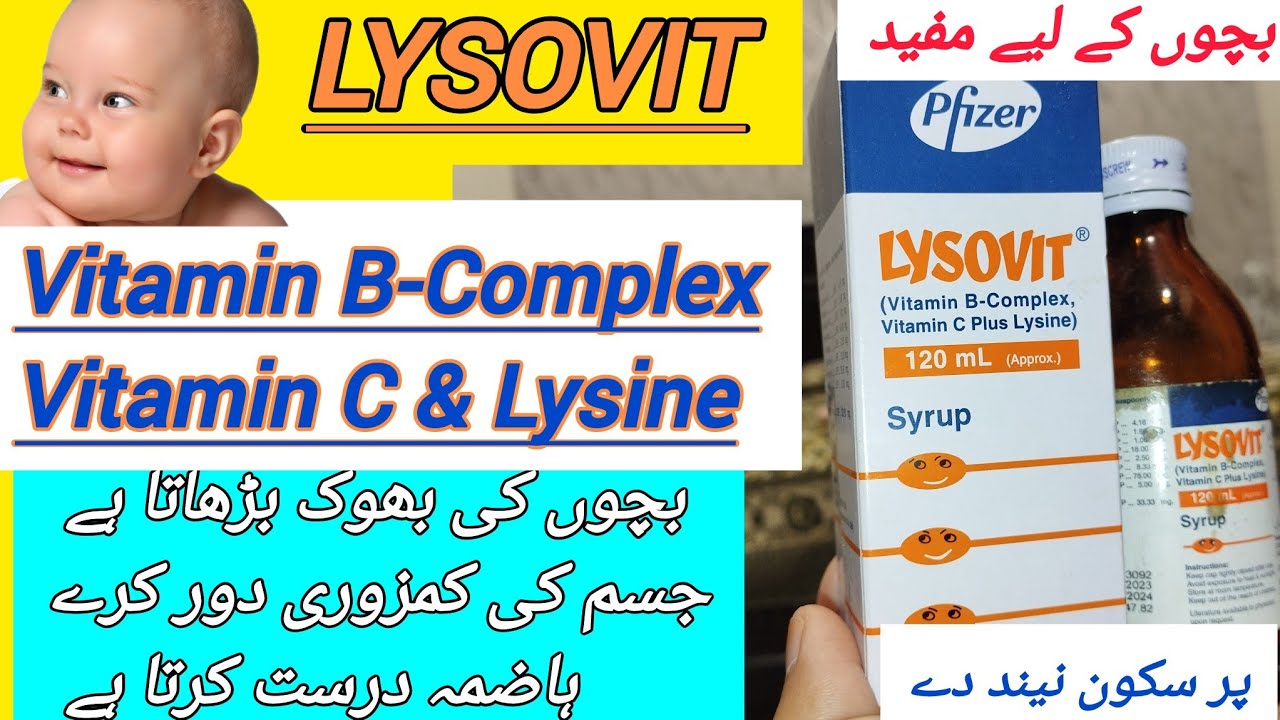 Lysovit Syrup | Lysovit Syrup Benefits In Urdu/Hindi | Vitamin B ...