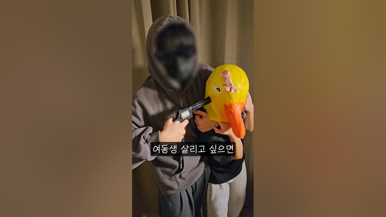 동생 납치됐을 때 형 오빠 특 Youtube