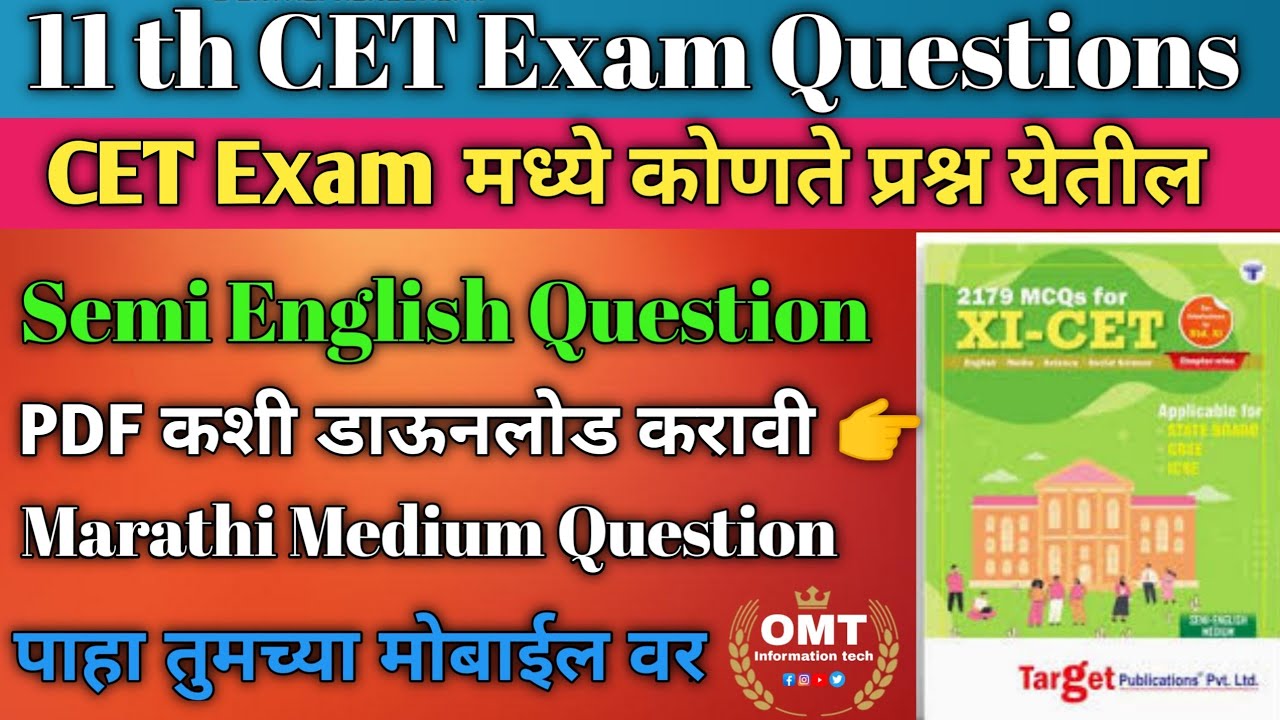CET Semi English Book | CET Semi English Questions And Answers | CET ...
