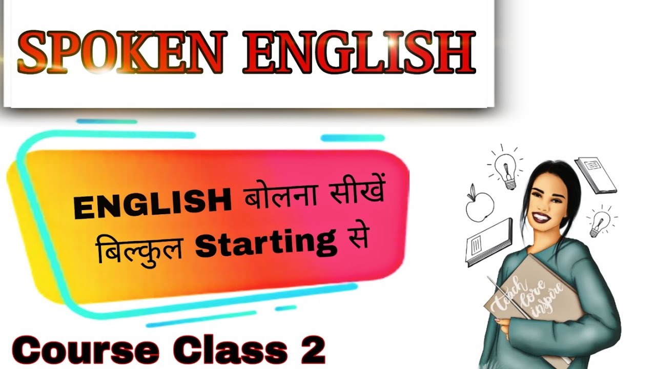 Class 2 Spoken English | Spoken English Course | Learn English # ...
