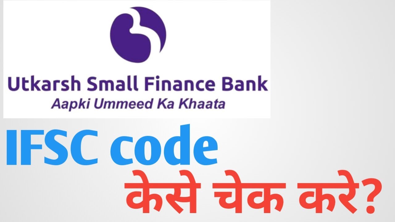 Utkarsh Small Finance Bank IFSC Code Utkarsh Small Finance Bank IFSC utkarsh-small-finance-bank-ifsc-code-utkarsh-small-finance-bank-ifsc