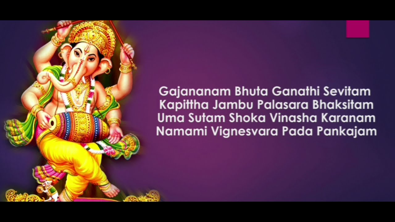 Learn Ganesha Sloka Word by Word for Kids| Gajananam Bhuta - YouTube