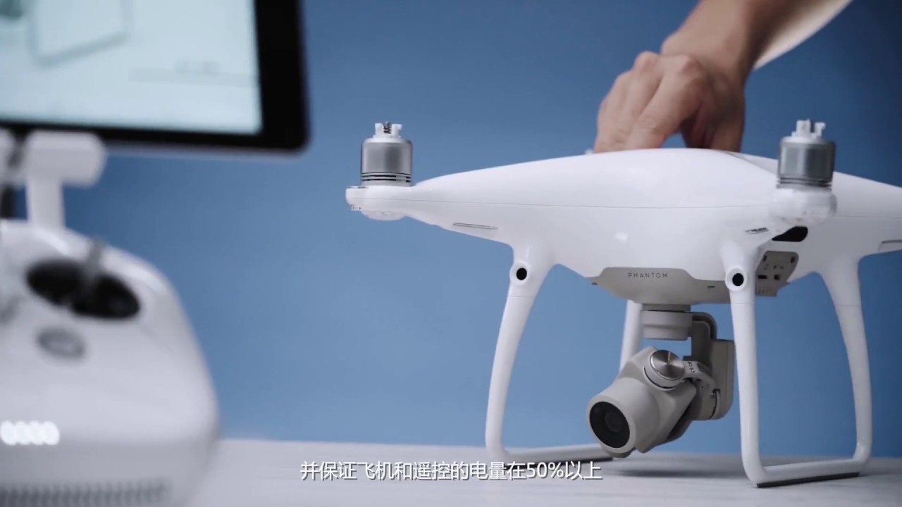 DJI Phantom 4 Pro V2 0 使用DJI GO 4進行固件升級 - YouTube