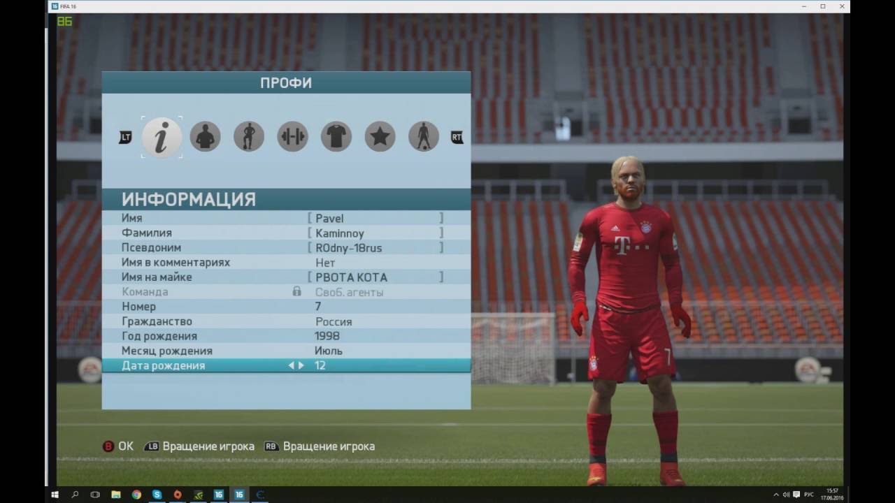 FIFA 16 PRO CLUBS TUTORIAL КАК СДЕЛАТЬ КРАСНЫЕ ВОЛОСЫ!!! HOW MAKE RED ...
