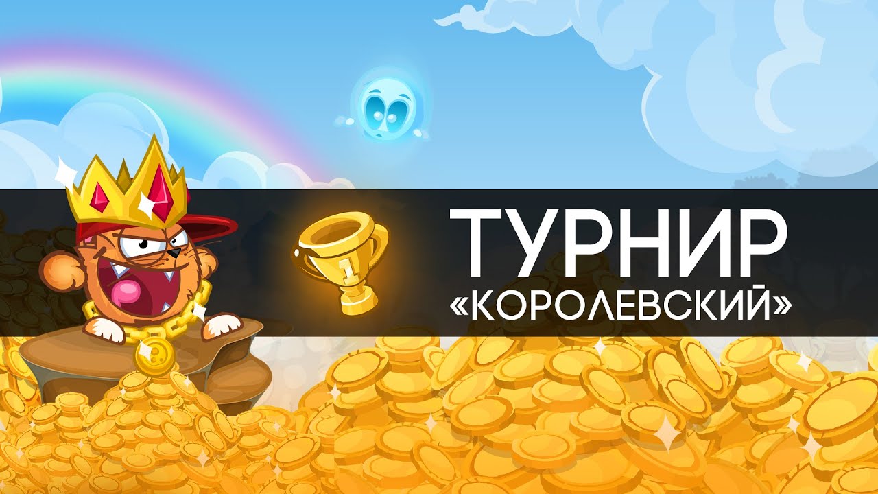 СТРИМЕР ПРОТИВ СТРИМЕРА | КОРОЛЕВСКИЙ ТУРНИР 1 РАУНД | WORMIX MOBILE 2023🔥 - YouTube