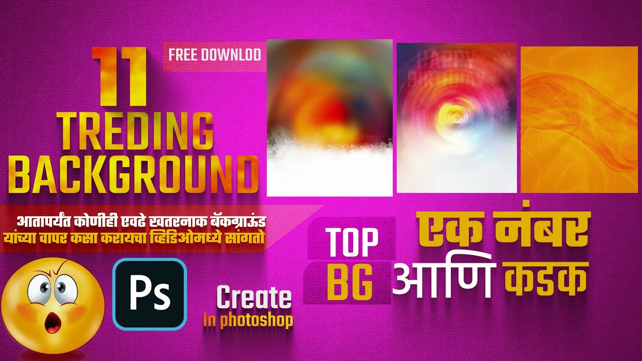 Banner Background Download | Fog Background Download | Banner Editing ...