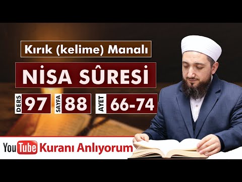 (97) Kırık Manalı NİSA SÛRESİ 66-74 | Kuranı Anlıyorum