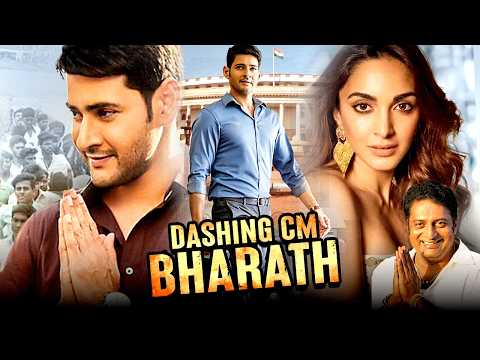 Dashing CM Bharath | Mahesh Babu, Kiara Advani, Prakash Raj Superhit South Action Hindi Dubbed Movie