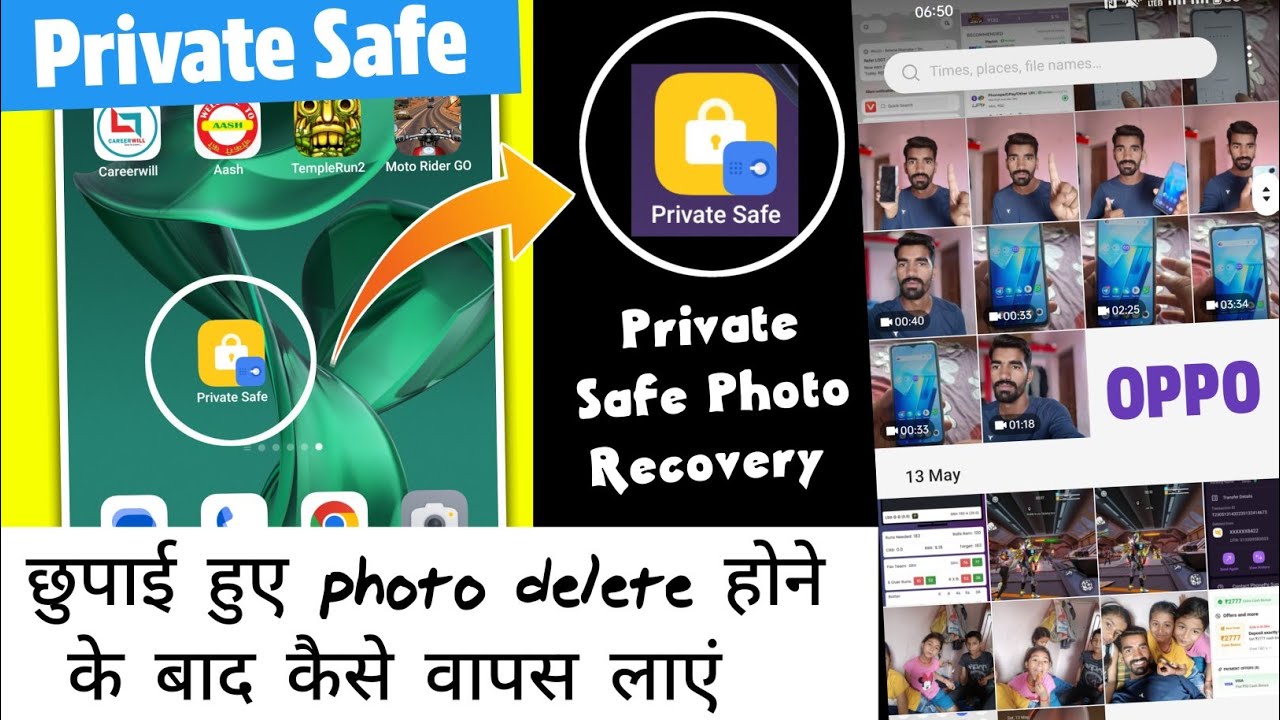 Private Safe से Delete हुए Photo वापस लाएं ! Private Safe Deleted Photo ...