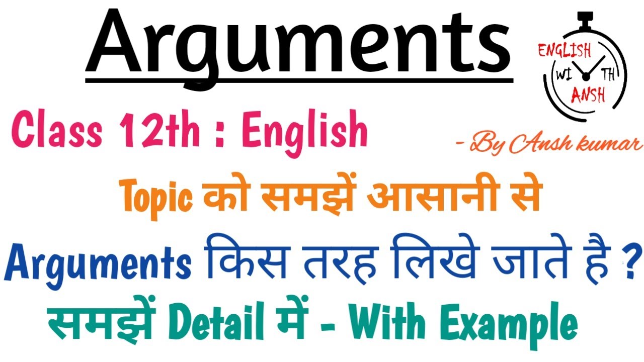 Arguments | Description of arguments for or against a topic | Class ...