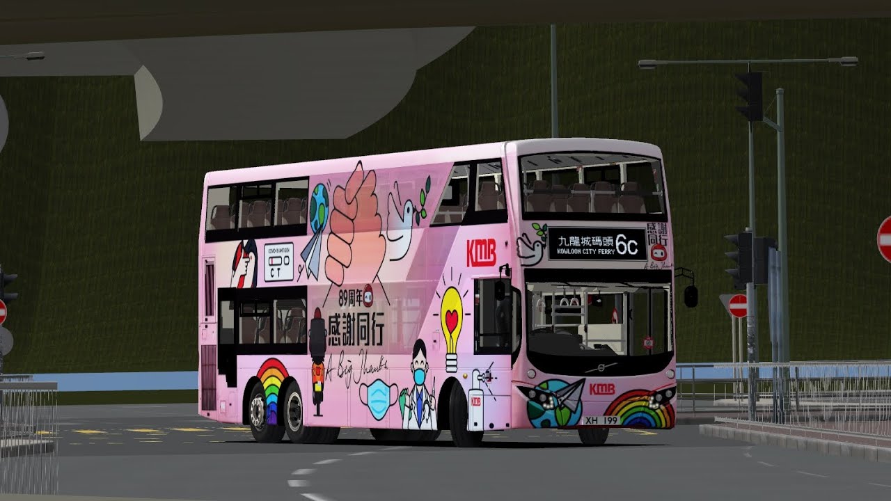 [九巴89週年巴士] OMSI2 KMB 6C 美孚 九龍城碼頭 - YouTube