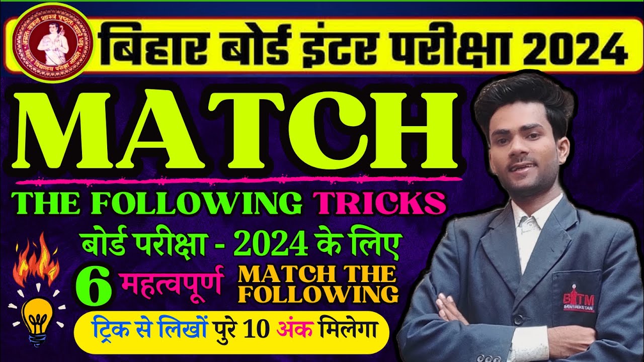 12th Class English Bihar Board | Match The Writer Name | English Writer ...