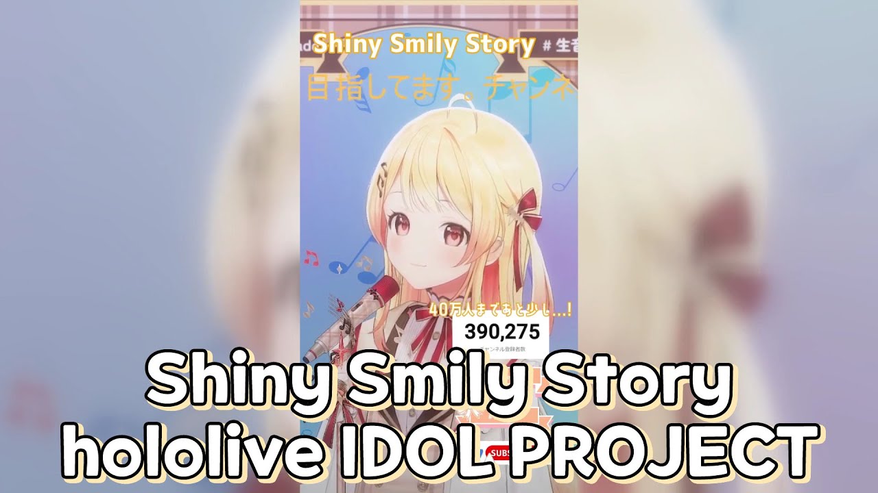 #오토노세카나데 Shiny Smily Story - YouTube