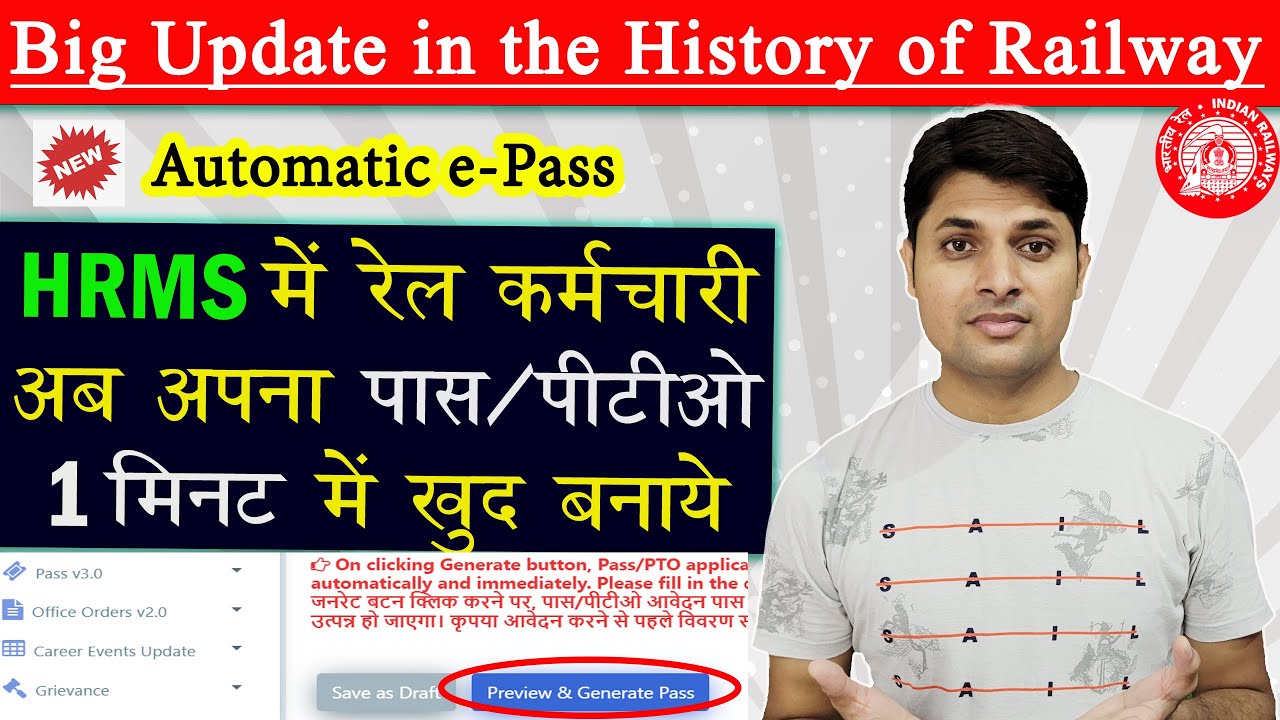 Automatic ePass | Now Railway Employee can get Pass and PTO in 1 Click ...