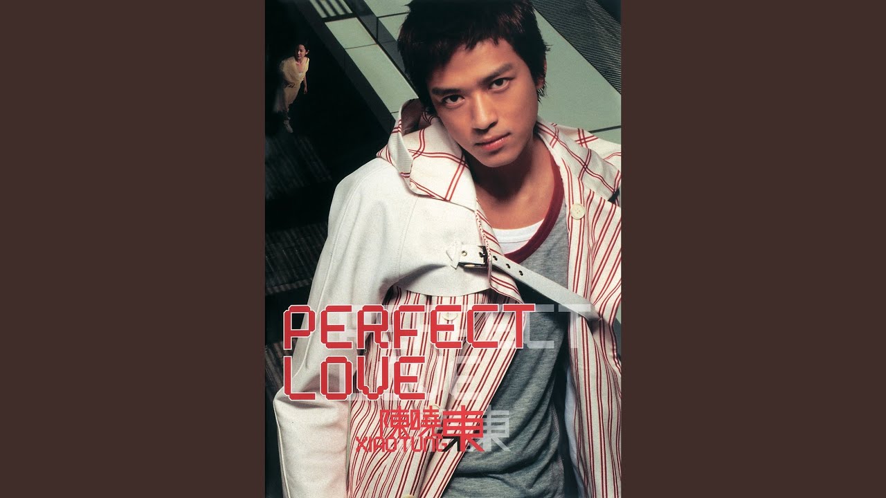 Wen Xia Qu Ai Shang Ni (Album Version) - YouTube