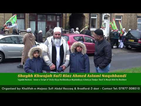 MASJID JAMIA MUHAMMADIA  92-96 LAPAGE STREET BRADFORD BD3 8EH