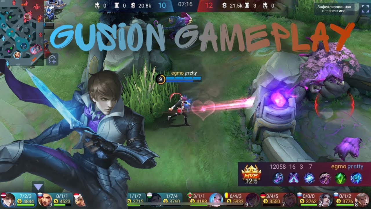 GUSION EPIC GAMEPLAY MYTHIC RANK - YouTube