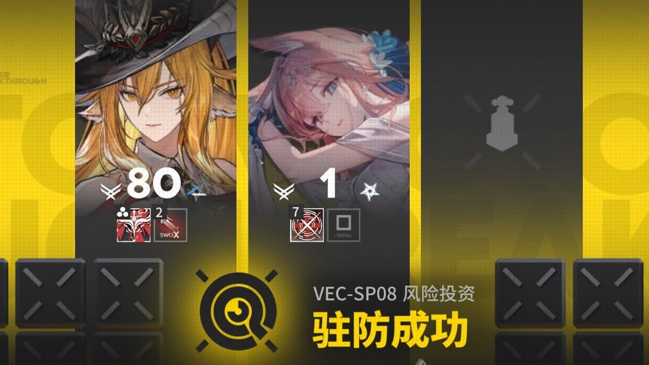 【矢量突破#1 無機物】VEC-SP08 - YouTube