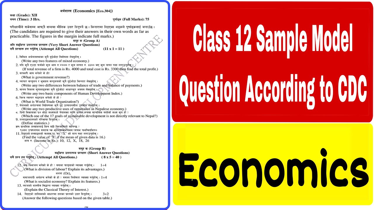 Class 12 Economics Sample Model Question With Specifications Grid ...